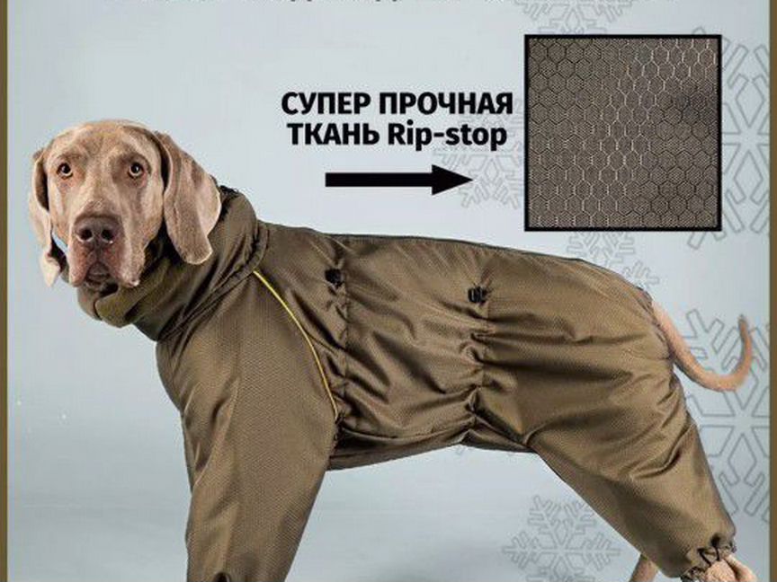 Одежда для собак новый зимний комбинезон