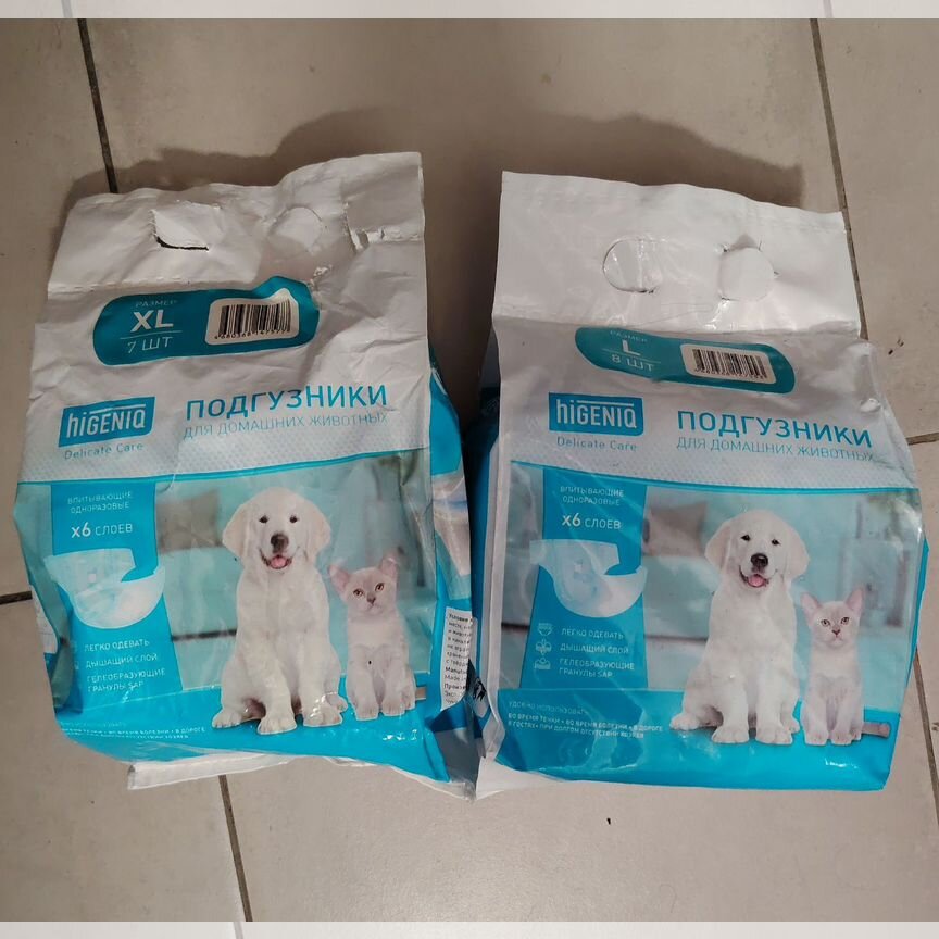 Отдам подгузники для животных