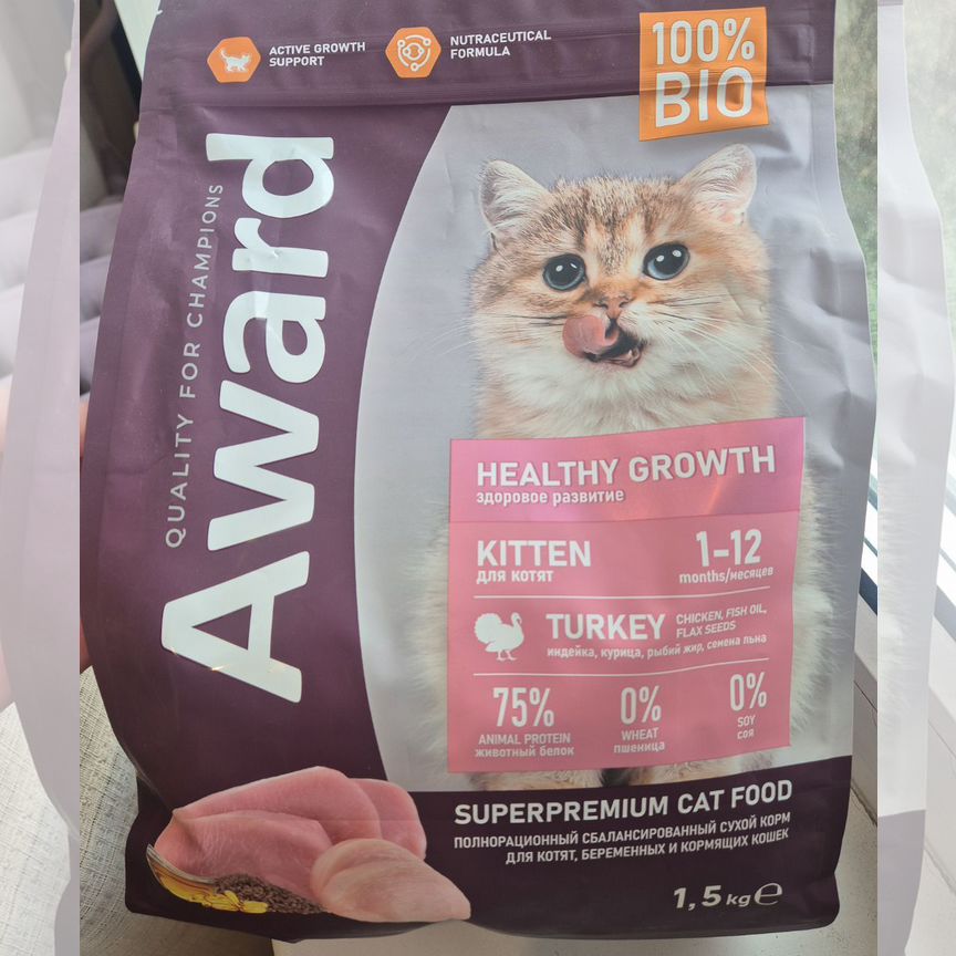Сухой корм award для котят и кошек