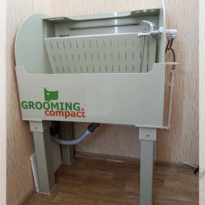 Ванна для груминга