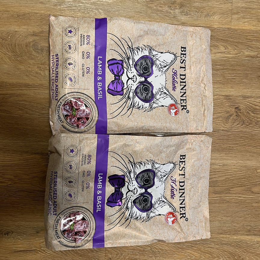 Best Dinner Holistic Lamb&Basil Sterilised Adult