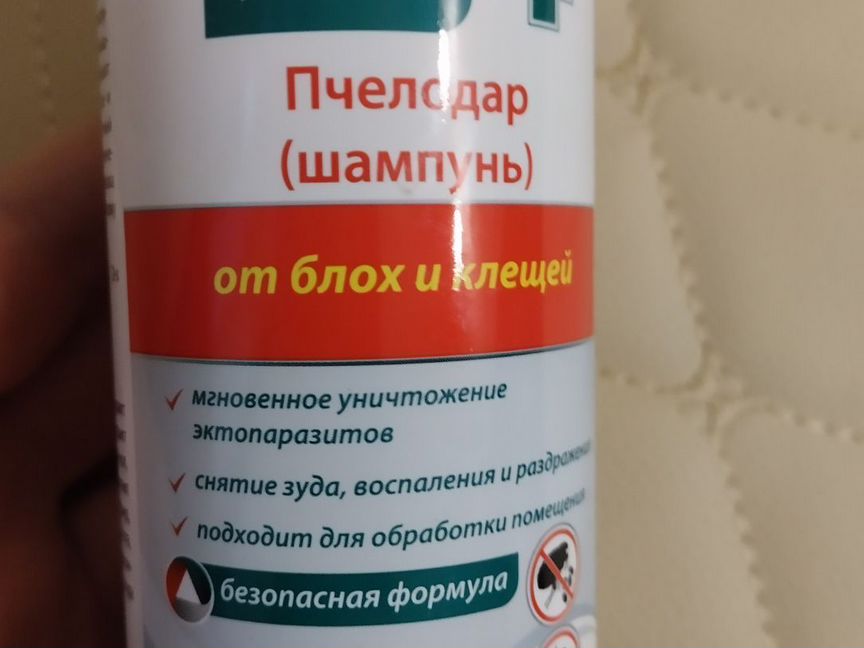 Шампунь для собак Пчелодар
