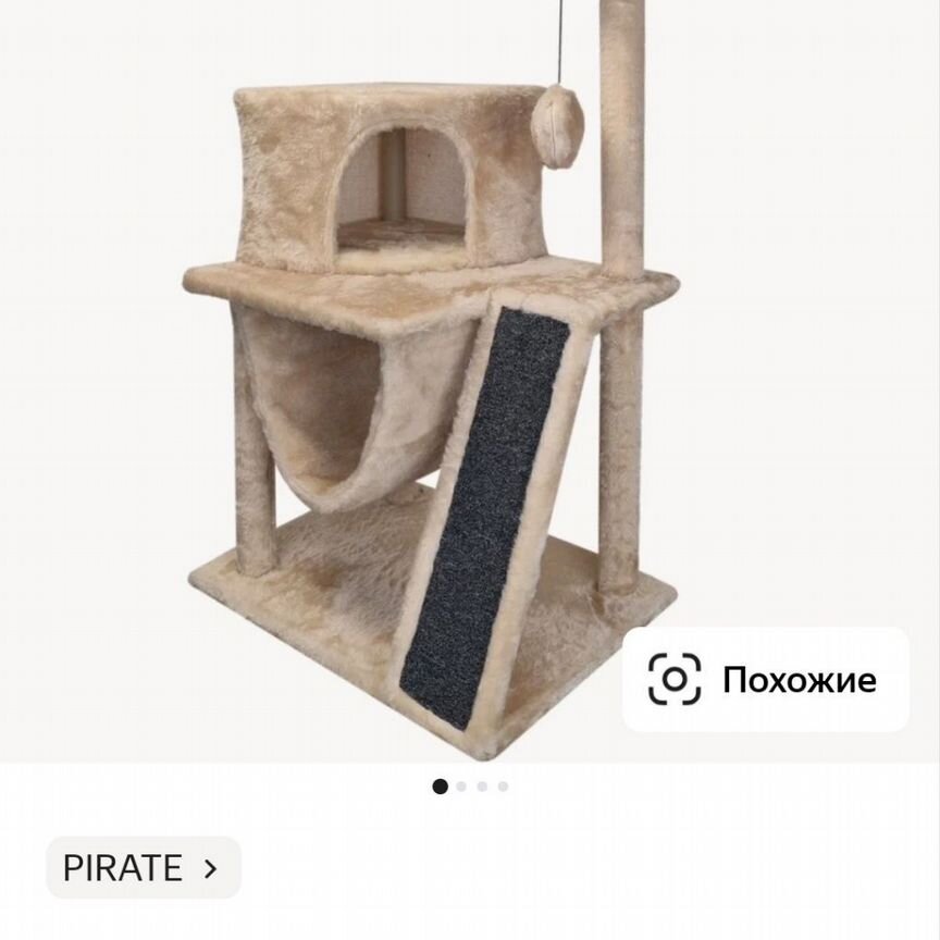 Игровой комплекс для кошек