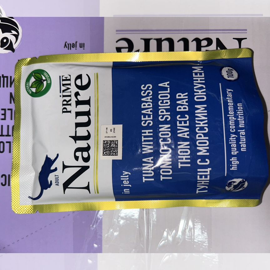 Влажный корм для кошек Nature Prime