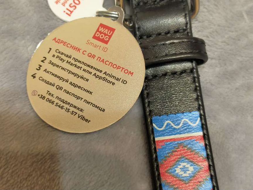 Ошейник кожаный Waudog с QR паспортом новый М