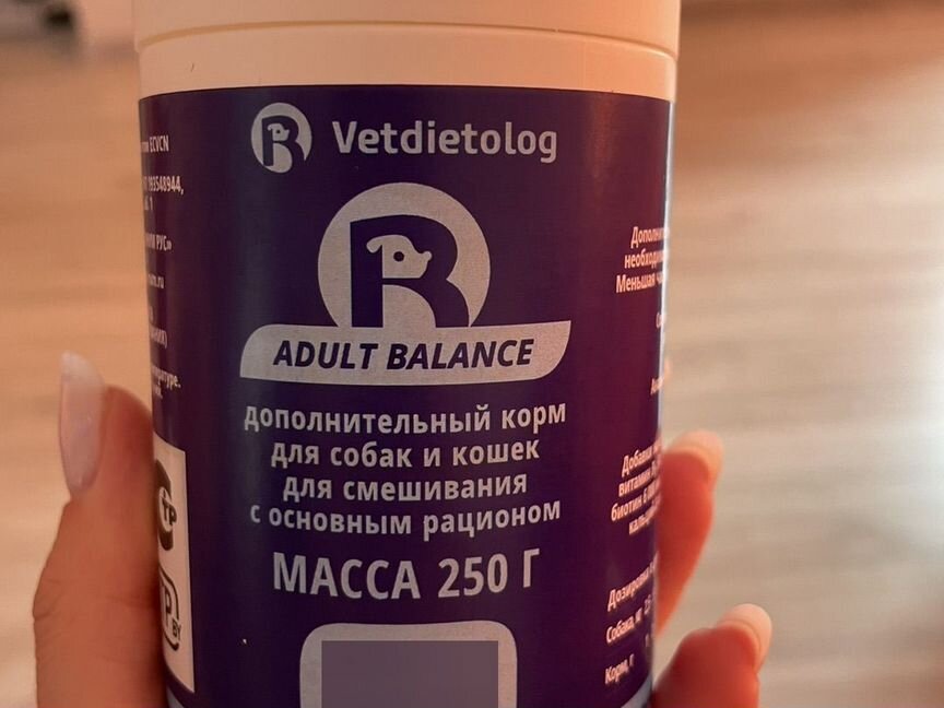 Vetdietolog Adult Balance