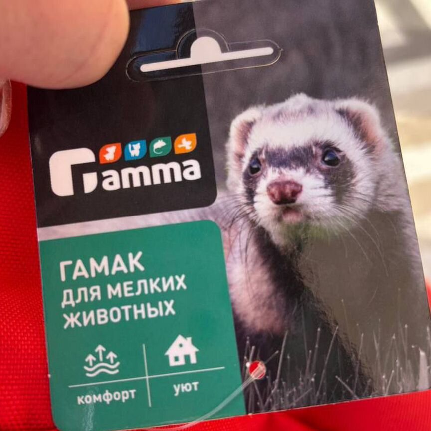 Гамак для мелких грызунов