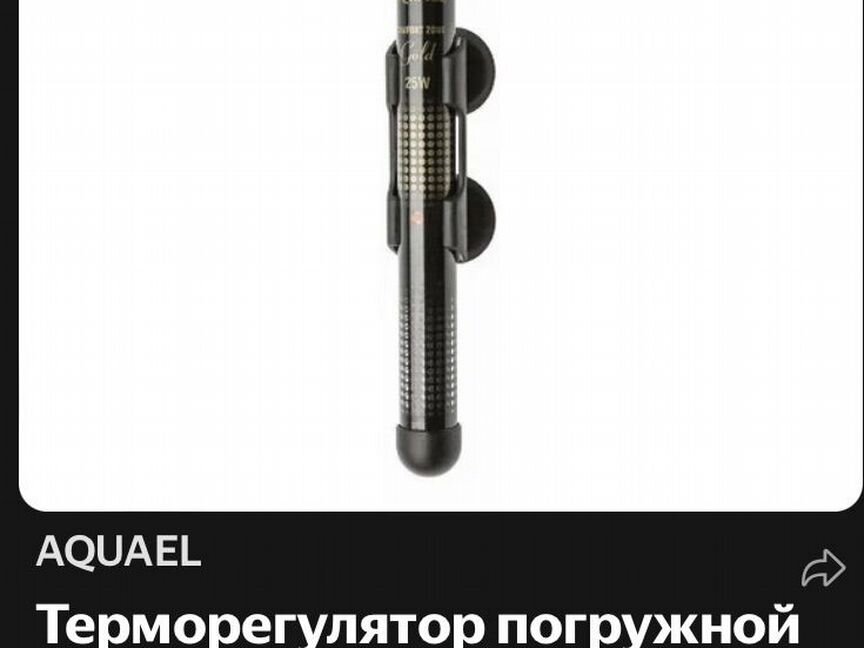 Нагреватель для аквариума aquael