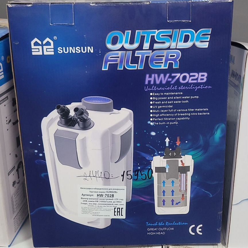 Аквариумный фильтр внешний для 300л. С UV