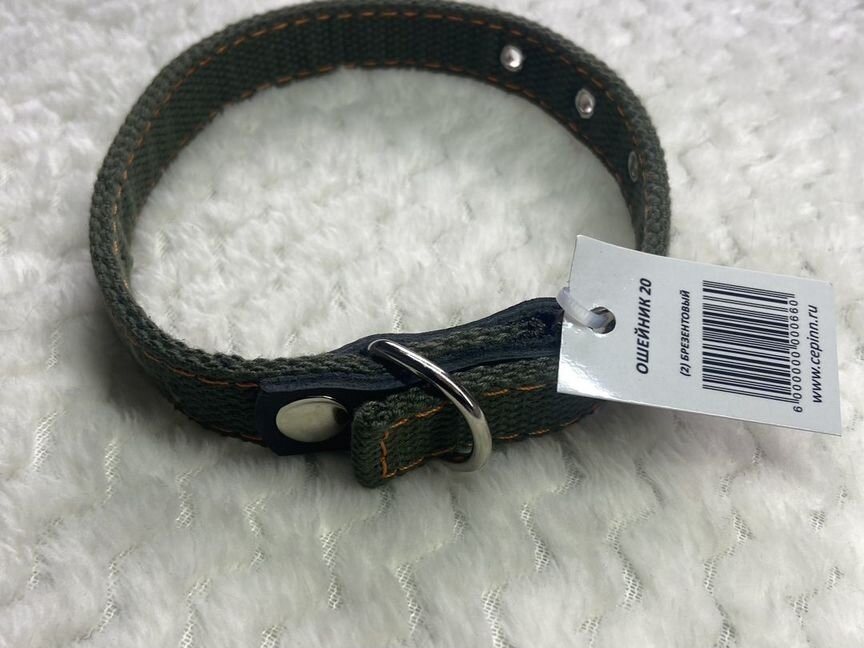 Ошейник для собак Д20