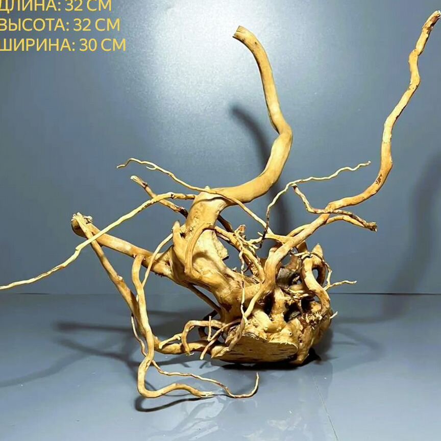 Коряга для аквариума паучий корень 32*30*32 вк32