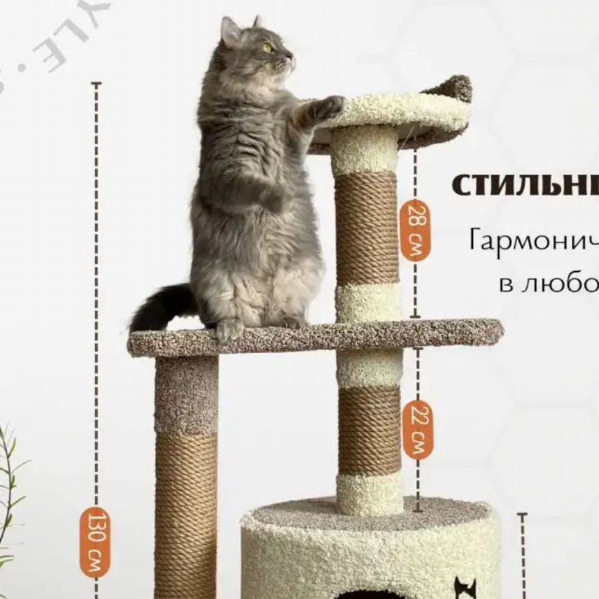 Продам Домик Санторини + лежанку+ силикагель нап