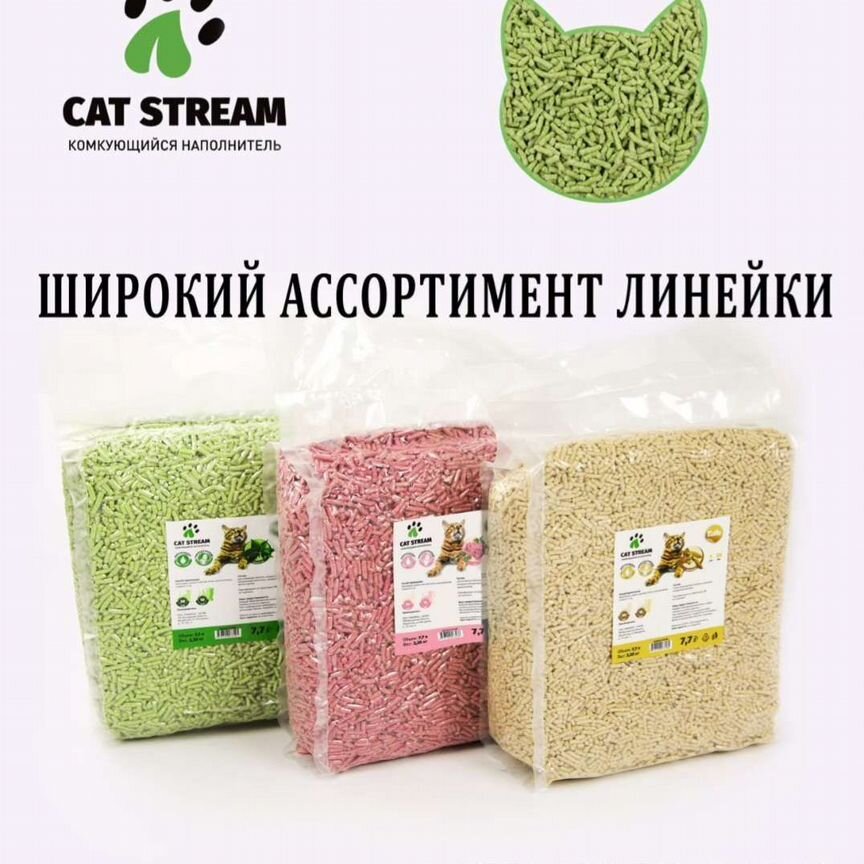 Наполнитель для кошачьего туалета комкующийся tofu