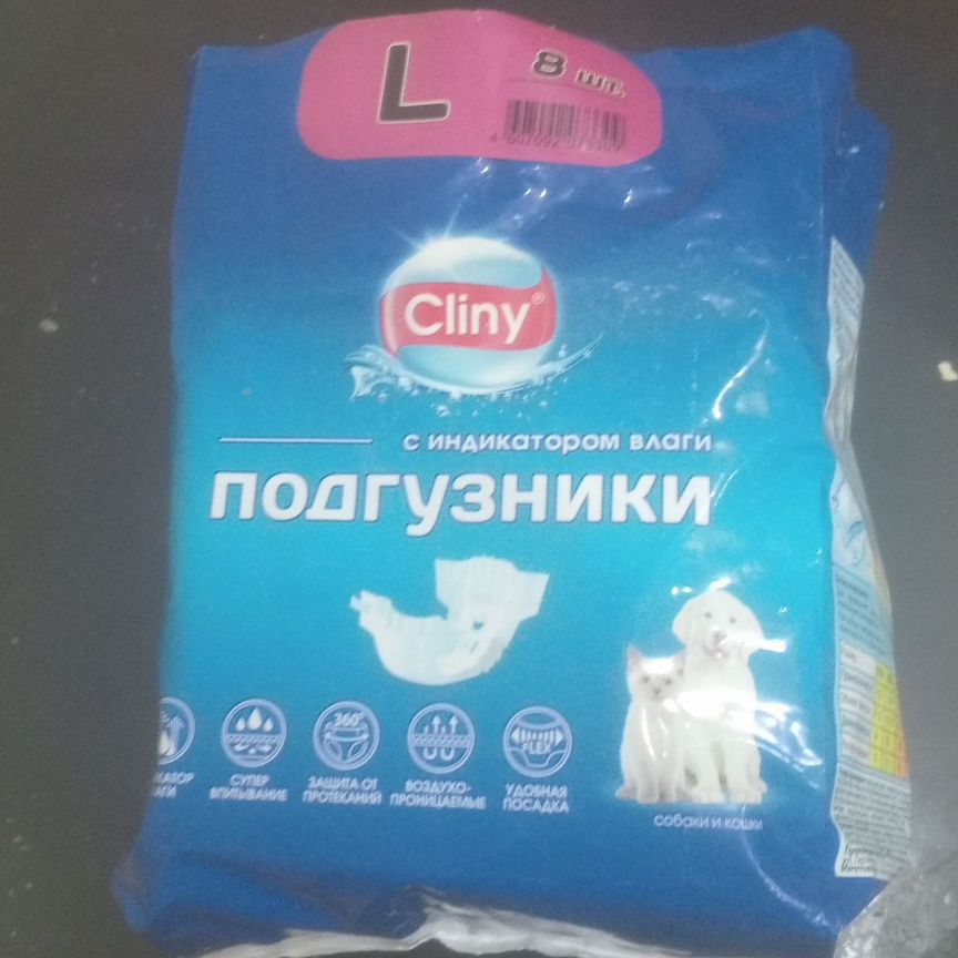 Подгузники для животных Cliny
