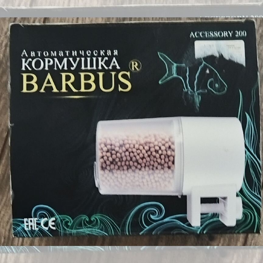 Автоматическая кормушка для рыб Barbus