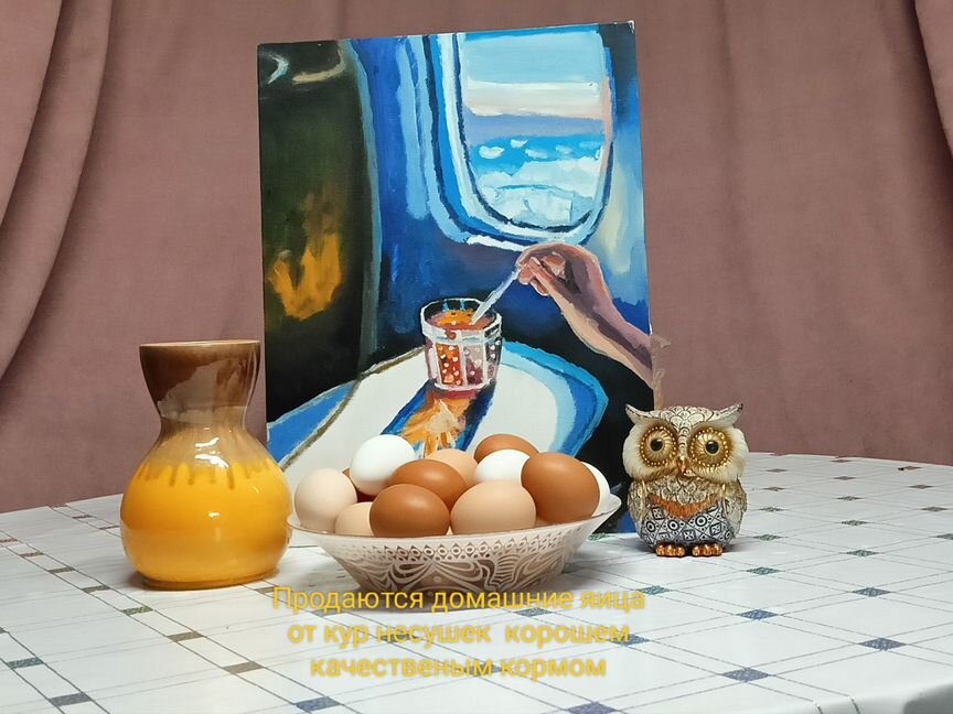 Продаются яйца куринные