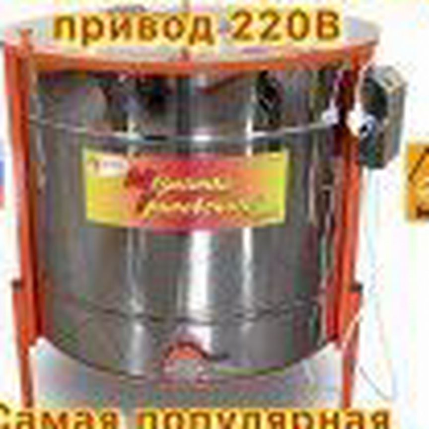 Медогонка 4 рамочная