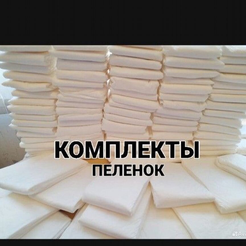 Пеленки для животных