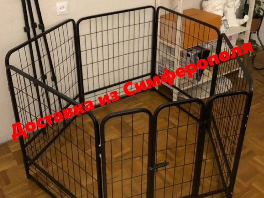 Вольер усиленный доставка в Саки