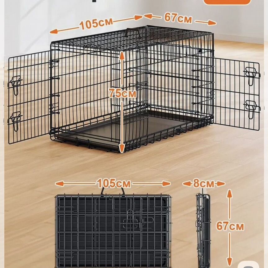 Клетка вольер для собак