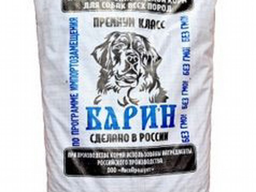 Корм для собак Барин 15кг