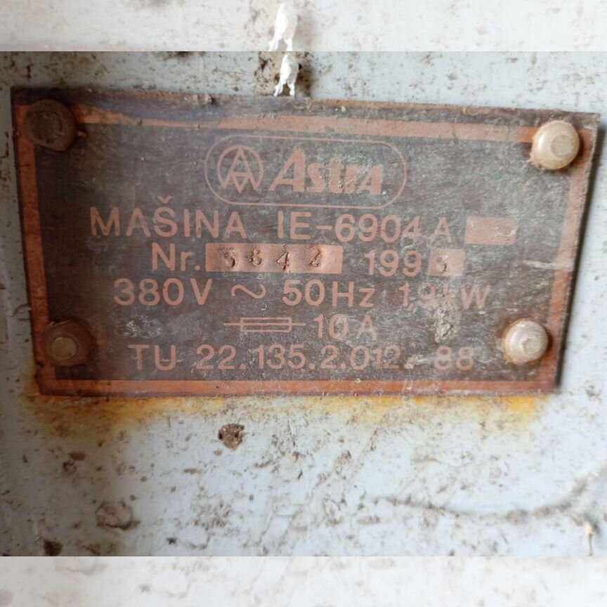 Astra дробилка зерна