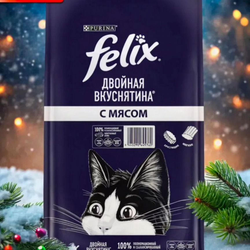 Корм для кошек (felix, kitekat, whiskas)