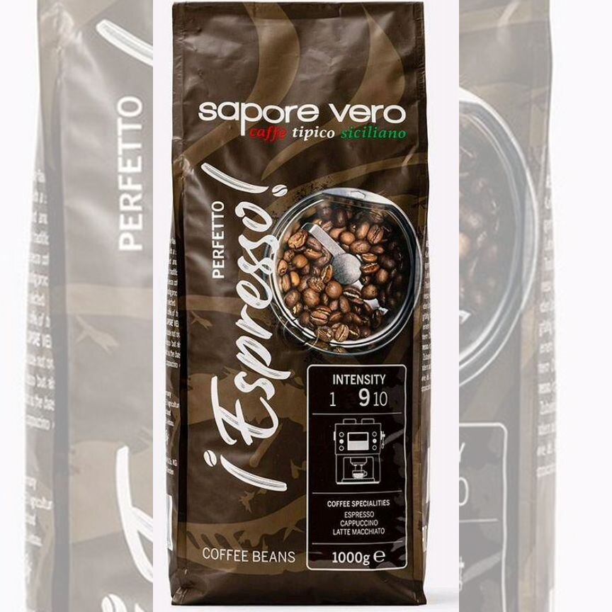 Кофейный жмых 10кг