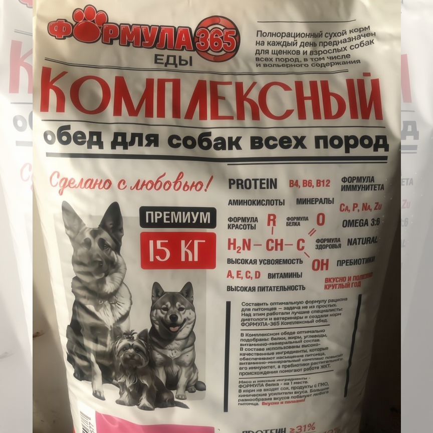 Корм для собак формула 365 (зооринг) 15кг