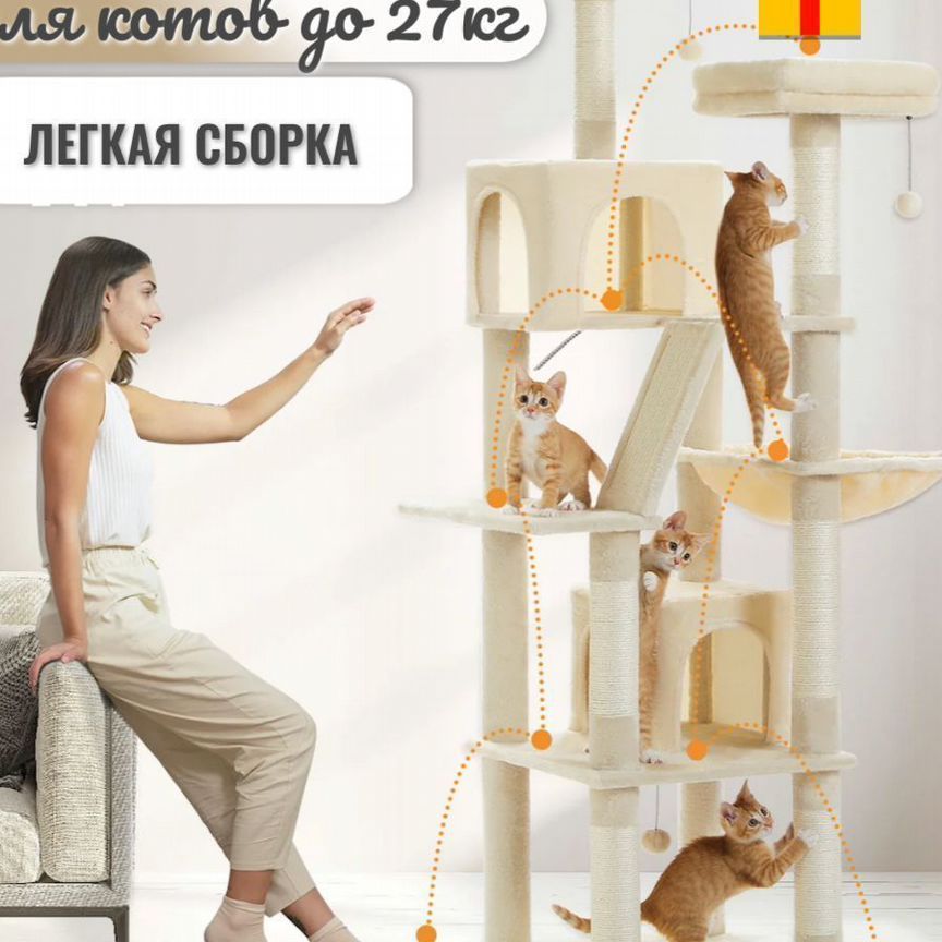 Кошачий домик лучшего качества
