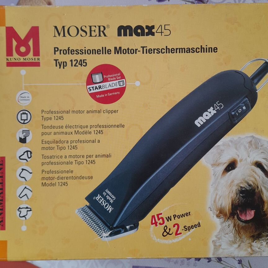 Машинка для стрижки собак