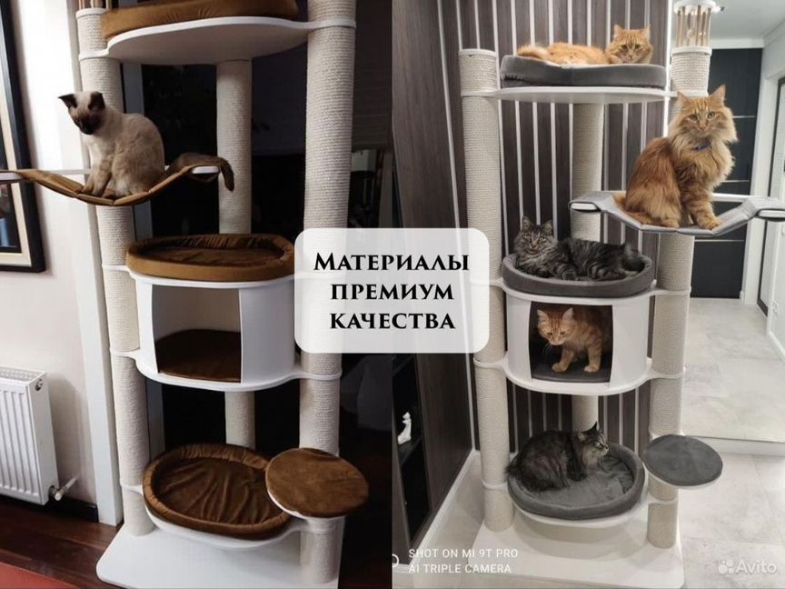 Когтеточка домик для кошки