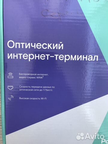 Оптический интернет терминал ростелеком купить в Кудрово | Электроника ...