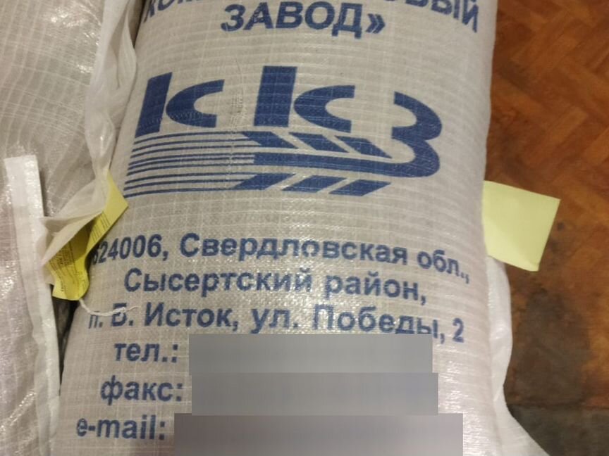 Комбикорм для молочных коров и нетелей