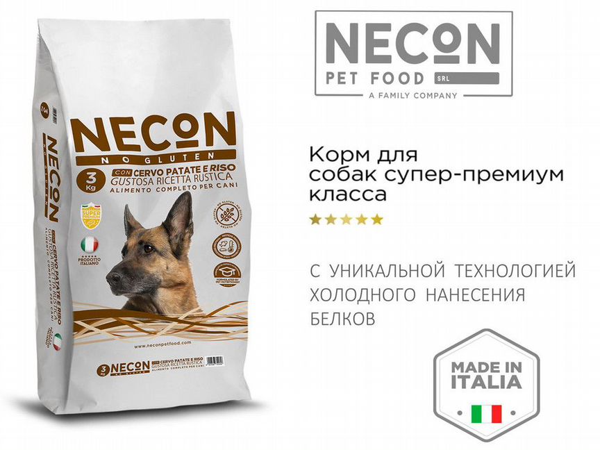 Корм для собак Necon