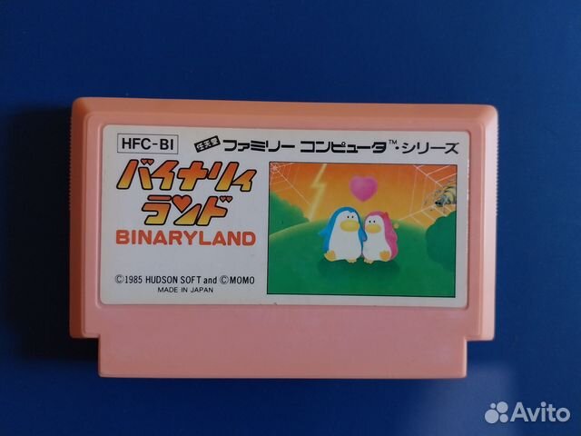 Картридж Binary Land Famicom (Dendy, денди) купить в Новокузнецке ...