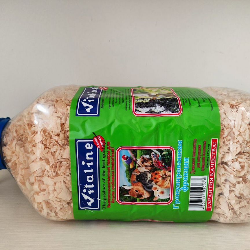 Опилки сухие бесплатно
