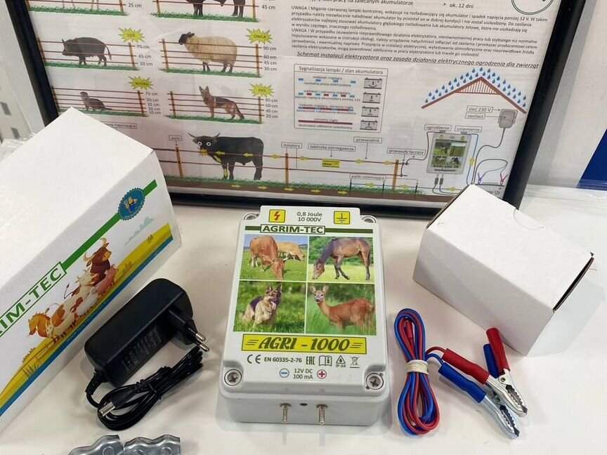 Электропастух Agri 0,8 Дж