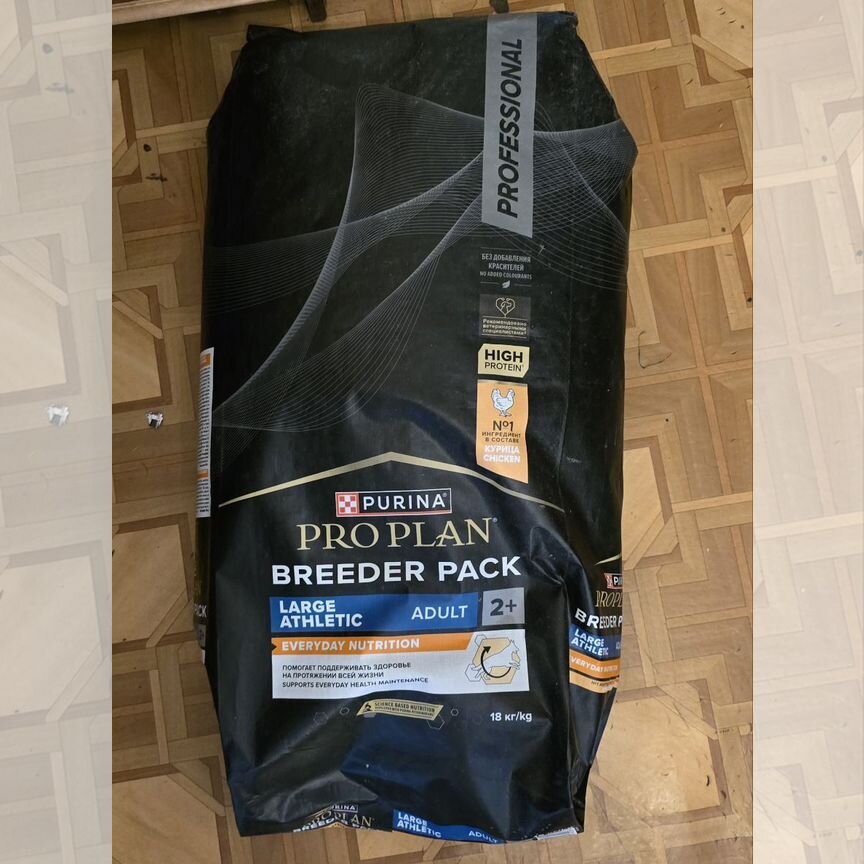 Корм для собак purina pro plan 18 кг