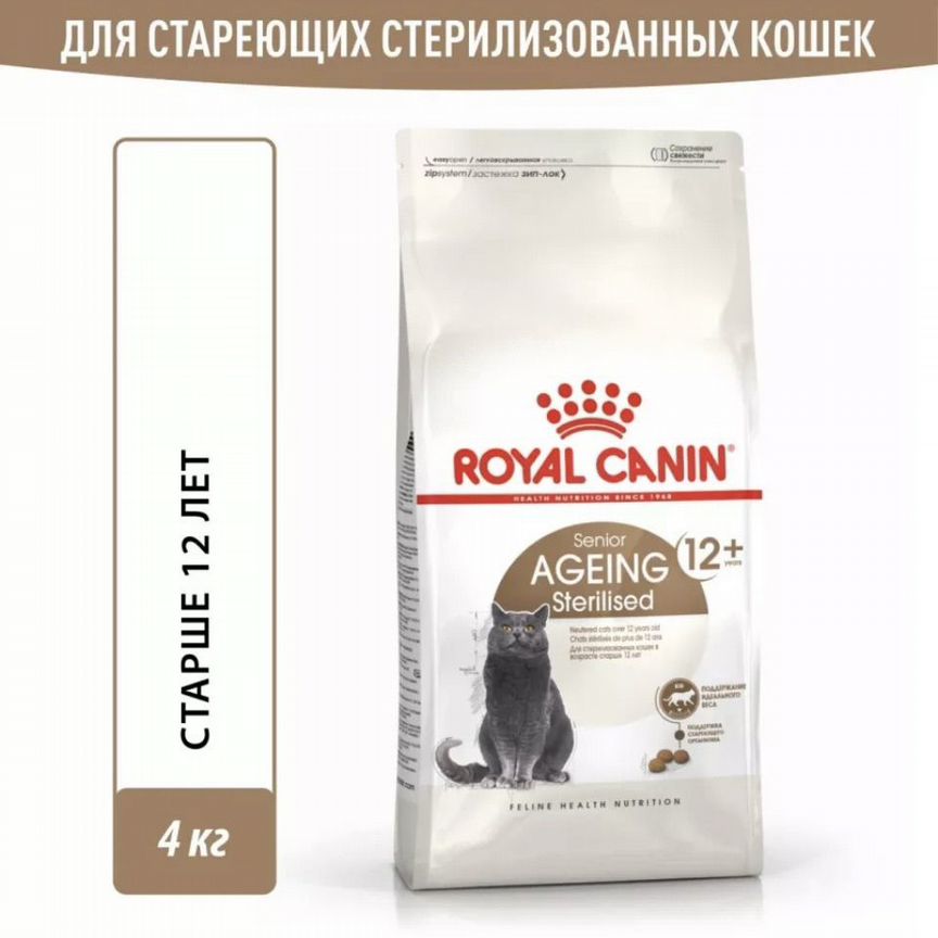 Корм для кошек royal canin