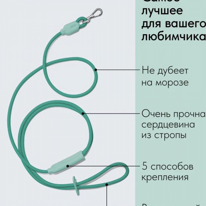 Поводок для собак / свободные руки, новый
