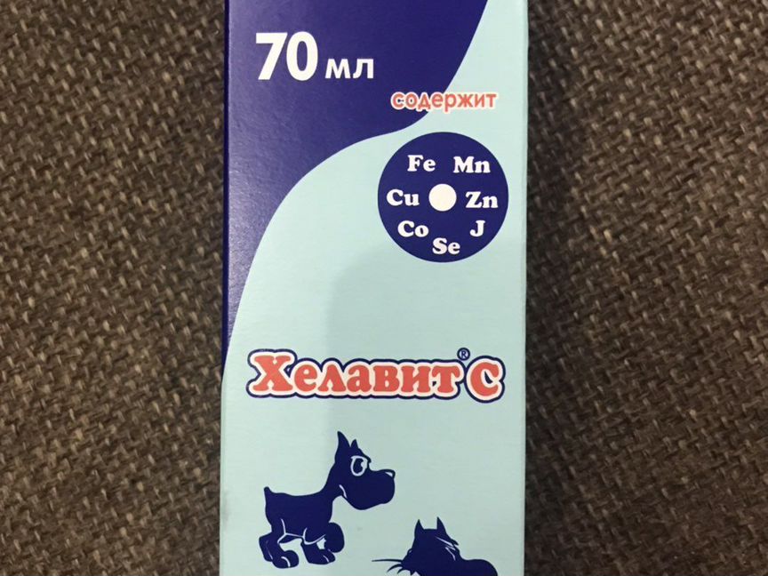 Хелавит-С 70мл