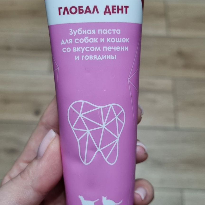 Зубная паста для собак