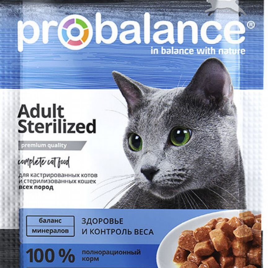 Влажный корм для кошек probalance