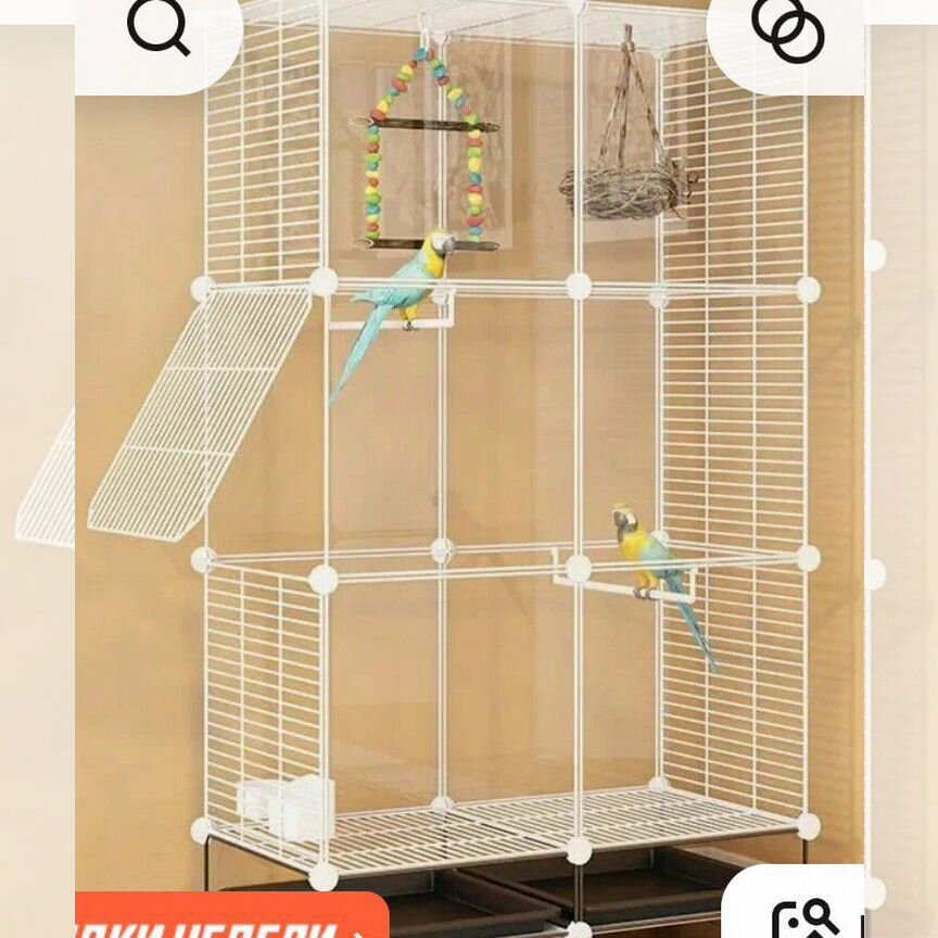 Клетка для животных