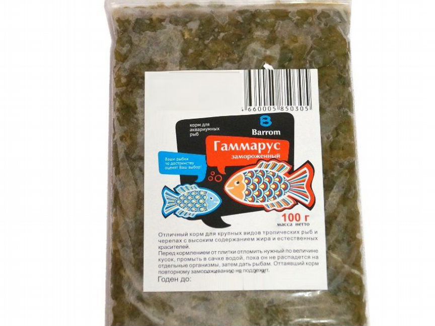 Корм замороженный для рыб гаммарус