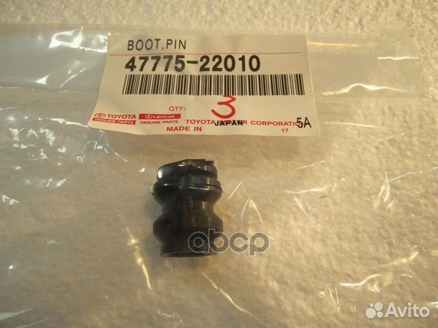 Втулка направляющей суппорта 4777522010 toyota купить в Санкт ...