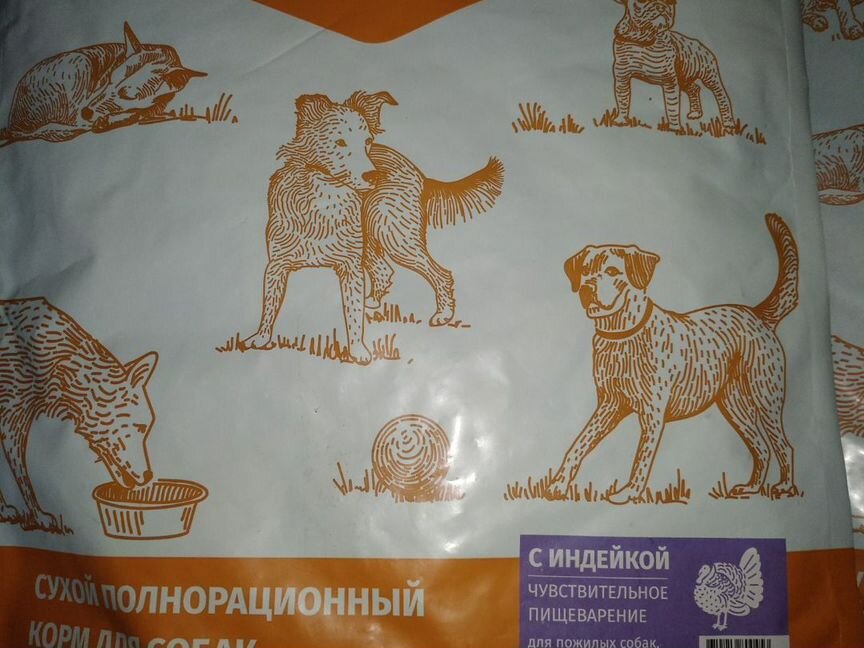 Будь Здоров сухой корм для собак