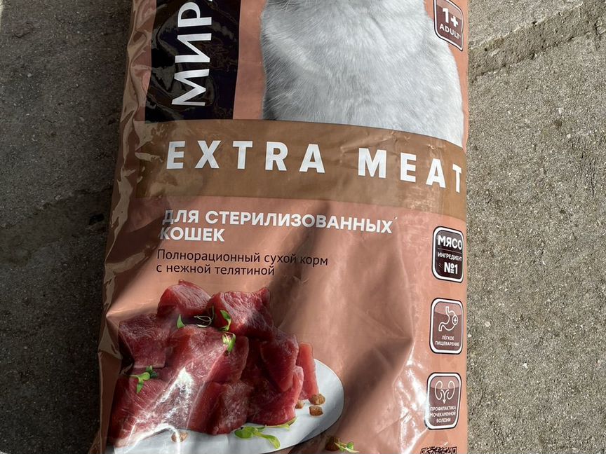 Сухой корм для стерилизованных кошек