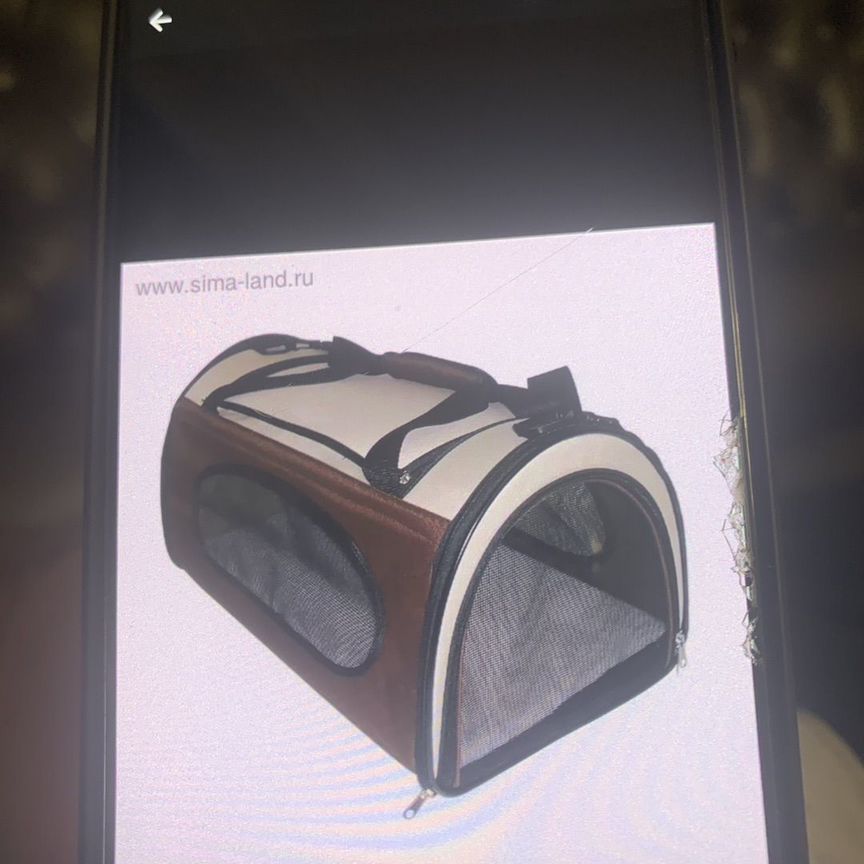 Сумка переноска для животных